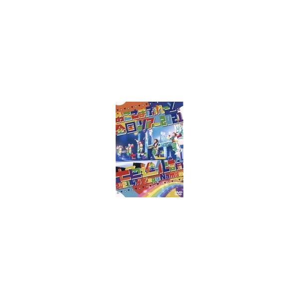 商品名：中古邦楽DVD おこさまぷれ〜と。 / おこさまぷれ〜と。 七色進化論 全国ツアー2021 七色進化論 at Zepp Namba 2021.04.04OKPR-0032枚組(本編+特典)used0130_dvd