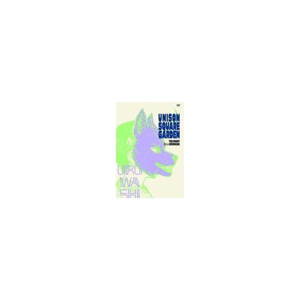 商品名：中古邦楽DVD UNISON SQUARE GARDEN / TOUR 2025-2026「うるわしの前の晩」at TOYOTA ARENA TOKYO 2026.02.10TFBQ-183163枚組(DVD*1+CD*2)■特典・...