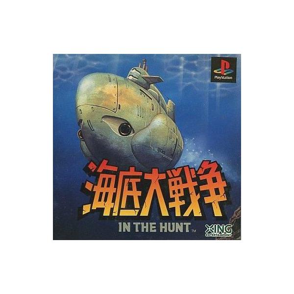 商品名：中古PSソフト 海底大戦争SLPS-00086プレイステーション(Playstation)用ソフトused0130_game