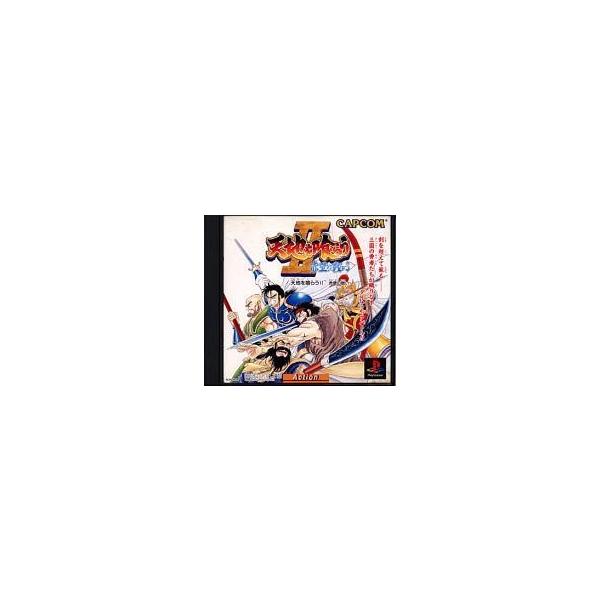 商品名：中古PSソフト 天地を喰らうII〜赤壁の戦い〜SLPS-00203プレイステーション(Playstation)用ソフトused0130_game