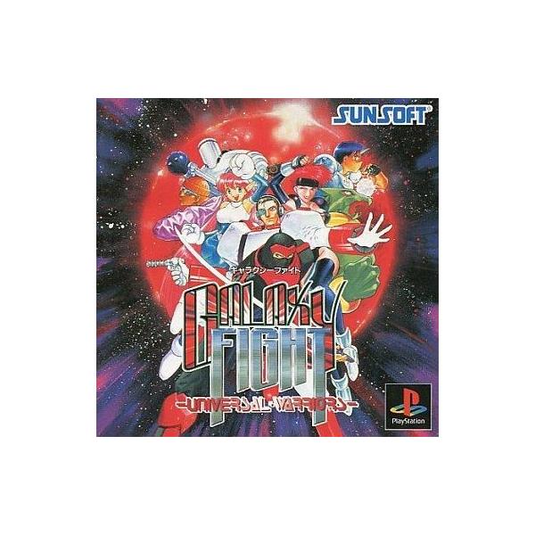 商品名：中古PSソフト ギャラクシーファイトSLPS-00138プレイステーション(Playstation)用ソフトused0130_game