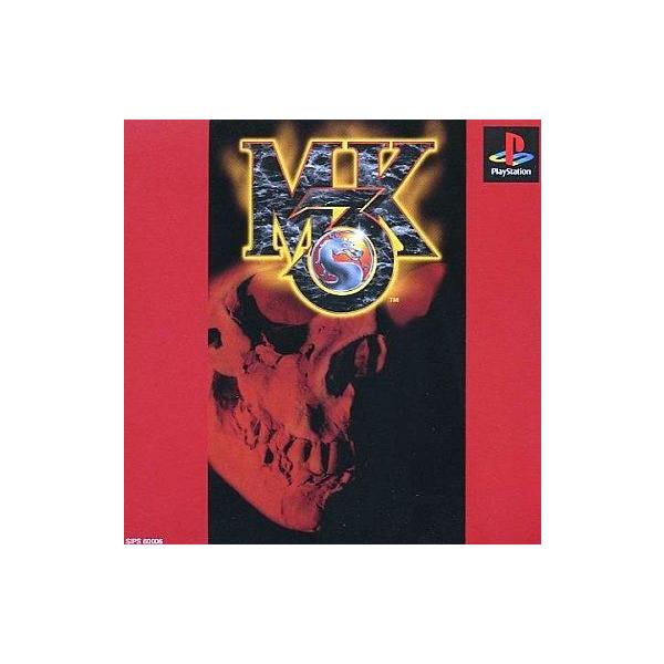 商品名：中古PSソフト モータルコンバット 3SIPS-60006used0130_game