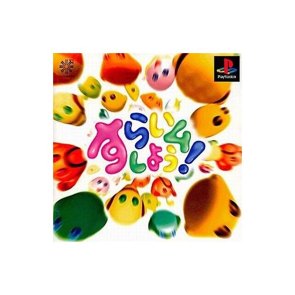 商品名：中古PSソフト すらいムしよう!(SLG)SLPS-00504プレイステーション(Playstation)用ソフトused0130_game