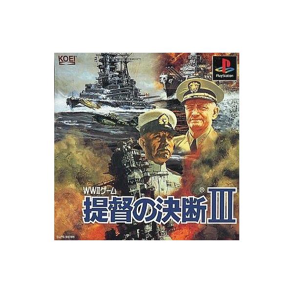 商品名：中古PSソフト 提督の決断 3 (SLG)SLPS-00788プレイステーション(Playstation)用ソフトused0130_game
