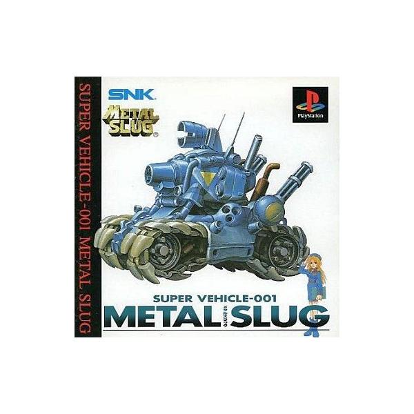 商品名：中古PSソフト メタルスラッグSLPS-00950used0130_game
