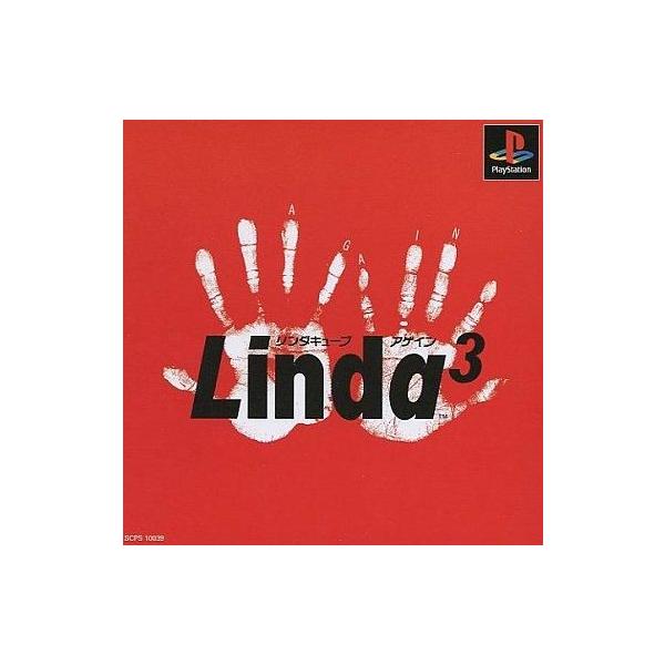 商品名：中古PSソフト リンダキューブ アゲインSCPS-10039プレイステーション(Playstation)用ソフトused0130_game