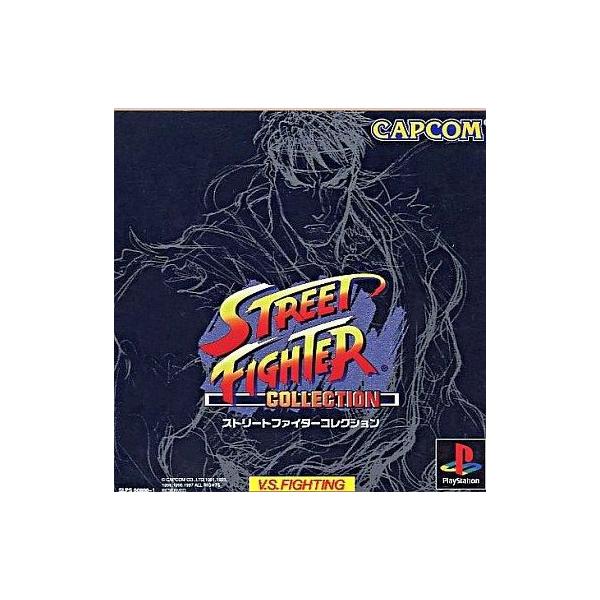 商品名：中古PSソフト ストリートファイターコレクションSLPS-00800プレイステーション(Playstation)用ソフトused0130_game