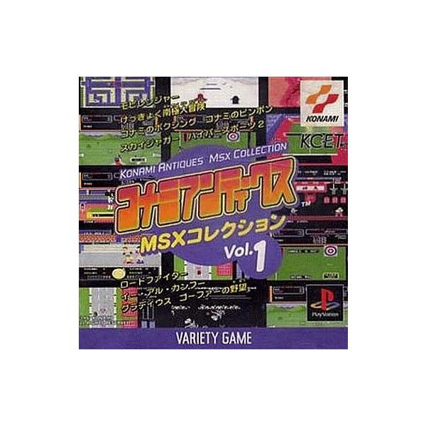 商品名：中古PSソフト コナミアンティークスMSXコレクション1SLPM-86052プレイステーション(Playstation)用ソフトused0130_game