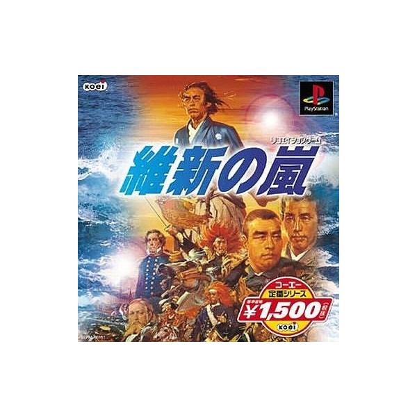 商品名：中古PSソフト 維新の嵐 (SLG)SLPS-01158プレイステーション(Playstation)用ソフトused0130_game