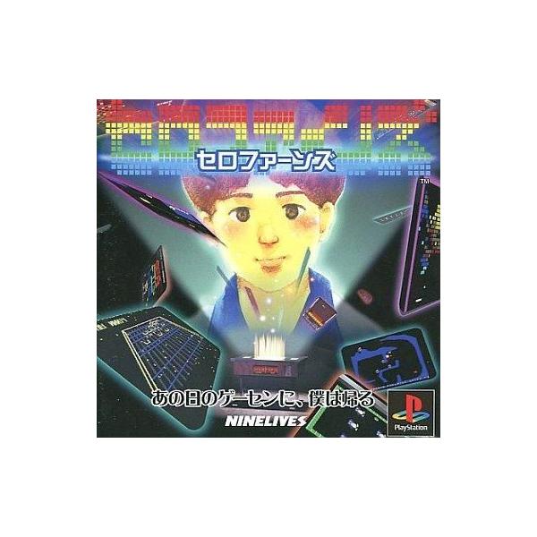 商品名：中古PSソフト セロファーンズSLPS-01081プレイステーション(Playstation)用ソフトused0130_game