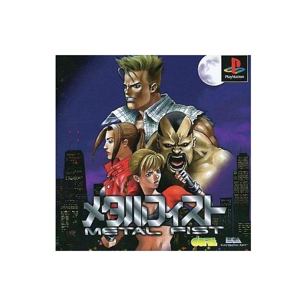 商品名：中古PSソフト メタルフィストSLPS-01164used0130_game
