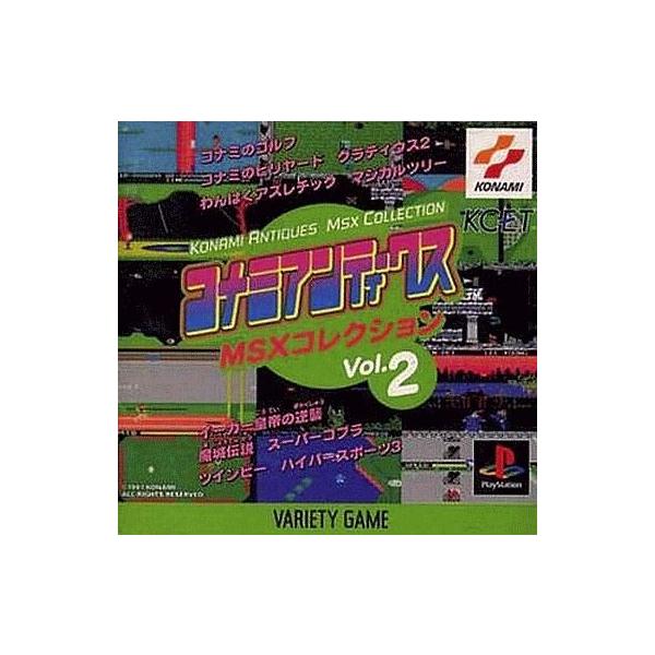 商品名：中古PSソフト コナミアンティークスmsxコレクション2SLPM-86062プレイステーション(Playstation)用ソフトused0130_game
