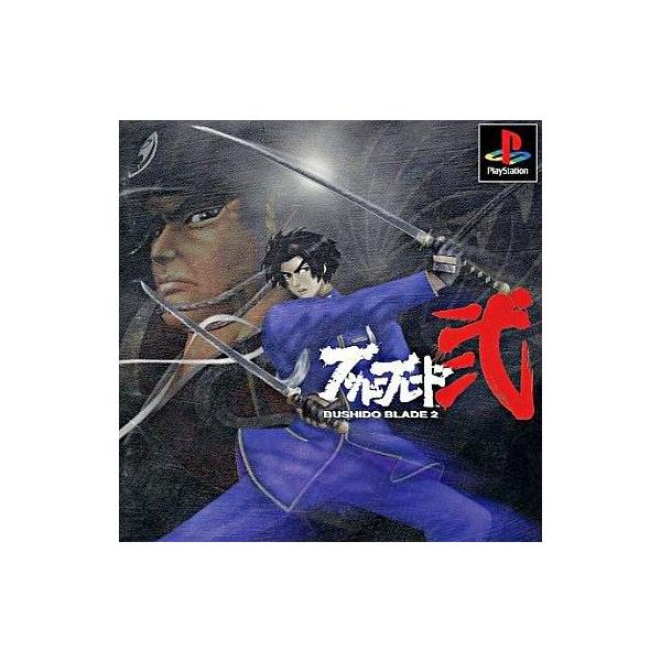 商品名：中古PSソフト ブシドーブレード2SLPS-01294プレイステーション(Playstation)用ソフトused0130_game