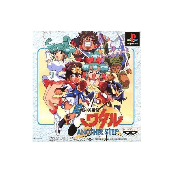 商品名：中古PSソフト 超魔神英雄伝ワタル (RPG)SLPS-01368プレイステーション(Playstation)用ソフトused0130_game