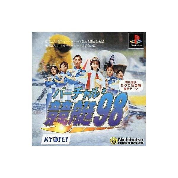 商品名：中古PSソフト バーチャル競艇98SLPS-01396プレイステーション(Playstation)用ソフトused0130_game
