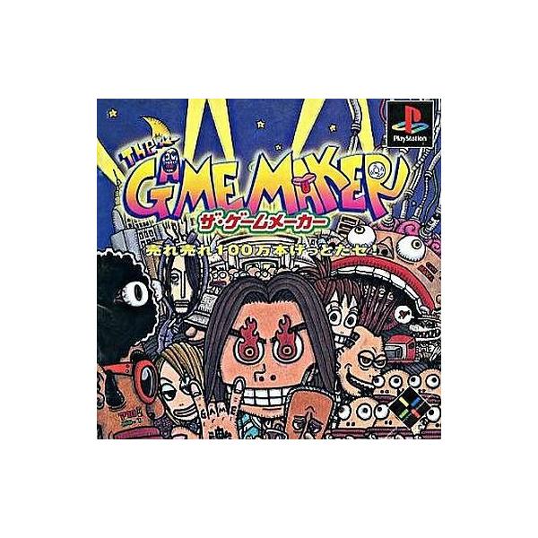 商品名：中古PSソフト ザ・ゲームメーカーSLPS-01583プレイステーション(Playstation)用ソフトused0130_game
