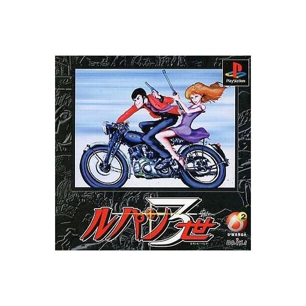 商品名：中古PSソフト D2マンガ ルパン三世SLPS-01402プレイステーション(Playstation)用ソフトused0130_game