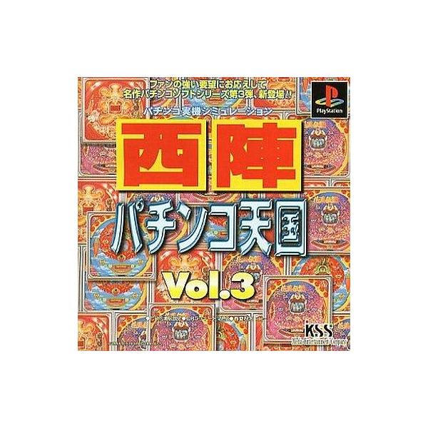 商品名：中古PSソフト 西陣パチンコ天国3SLPS-01761プレイステーション(Playstation)用ソフトused0130_game