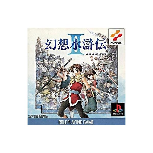 商品名：中古PSソフト 幻想水滸伝IISLPM-86168プレイステーション(Playstation)用ソフトused0130_game