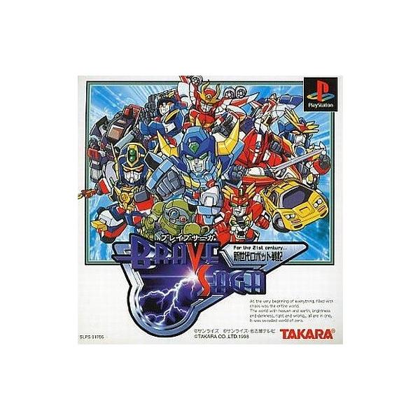 商品名：中古PSソフト 新世代ロボット戦記ブレイブサーガ[通常版]SLPS-01756プレイステーション(Playstation)用ソフトused0130_game