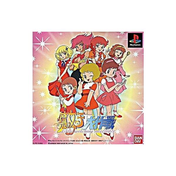 商品名：中古PSソフト 魔女っ子大作戦SLPS-01850used0130_game