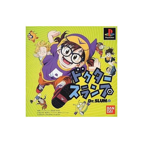 商品名：中古PSソフト ドクタースランプSLPS-01934プレイステーション(Playstation)用ソフトused0130_game
