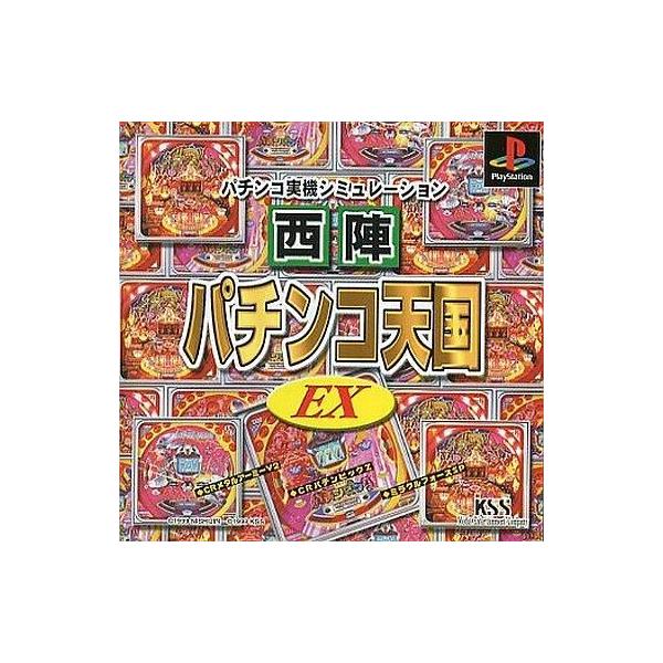 商品名：中古PSソフト 西陣パチンコ天国EXSLPS-02175プレイステーション(Playstation)用ソフトused0130_game