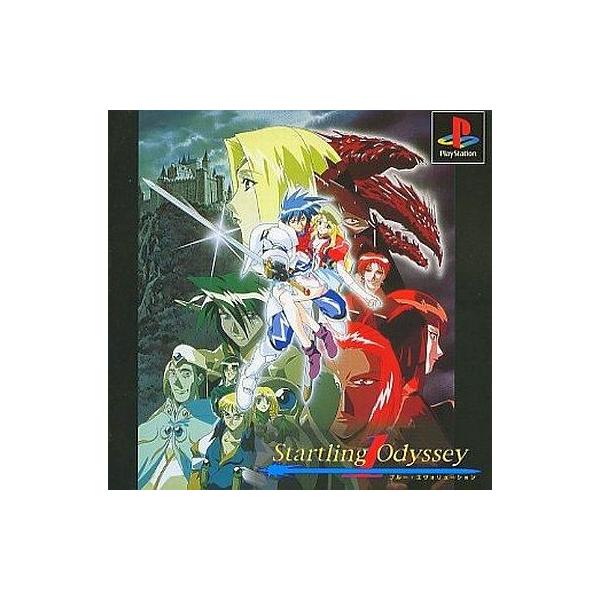 商品名：中古PSソフト スタートリング・オデッセイSLPS-02043プレイステーション(Playstation)用ソフトused0130_game