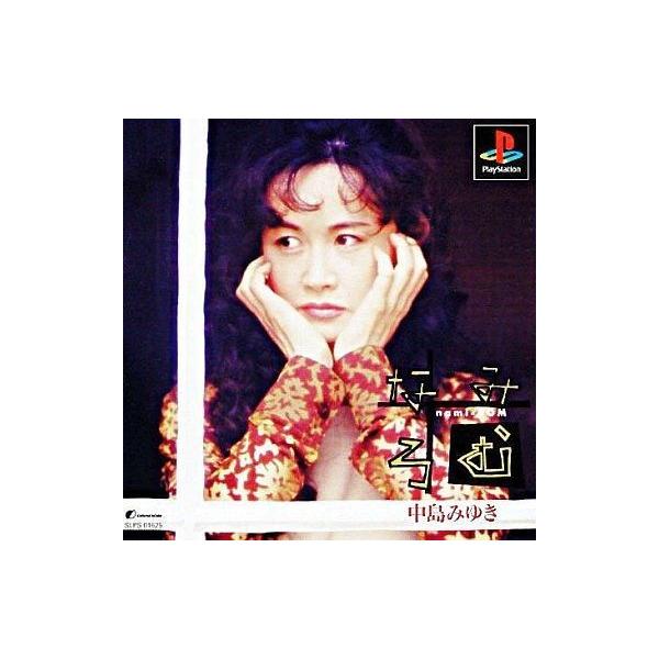 商品名：中古PSソフト 中島みゆき なみろむSLPS-01625プレイステーション(Playstation)用ソフトused0130_game