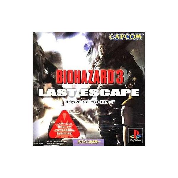 商品名：中古PSソフト バイオハザード3 ラストエスケープSLPS-02300プレイステーション(Playstation)用ソフトused0130_game