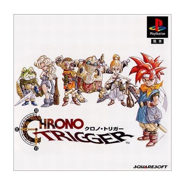 商品名：中古PSソフト クロノトリガーSLPS-02430プレイステーション(Playstation)用ソフトused0130_game