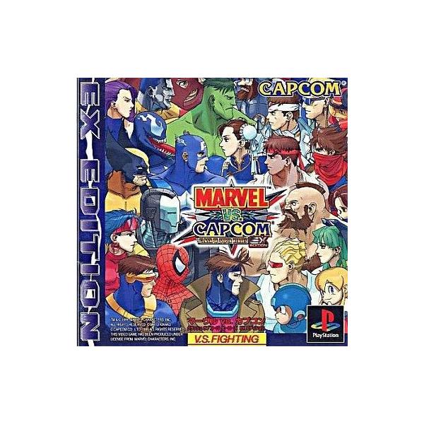 商品名：中古PSソフト マーブルVSカプコンクラッシュオブスーパーヒーローズ EX EDITIONSLPS-02368used0130_game