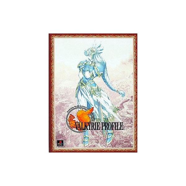 商品名：中古PSソフト ヴァルキリープロファイル リミテッドボックスSLPM-86371プレイステーション(Playstation)用ソフト used0130_game
