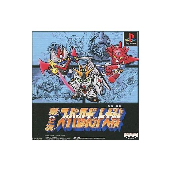 商品名：中古PSソフト 第二次スーパーロボット大戦SLPS-02406プレイステーション(Playstation)用ソフトused0130_game
