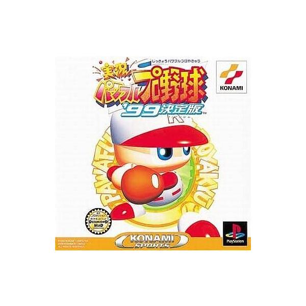 商品名：中古PSソフト 実況パワフルプロ野球99 決定版SLPM-86433プレイステーション(Playstation)用ソフトused0130_game