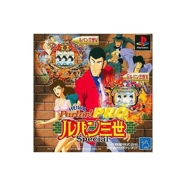 商品名：中古PSソフト HEIWA Parlor!PROルパン三世SpecialSLPS-02541プレイステーション(Playstation)用ソフトused0130_game