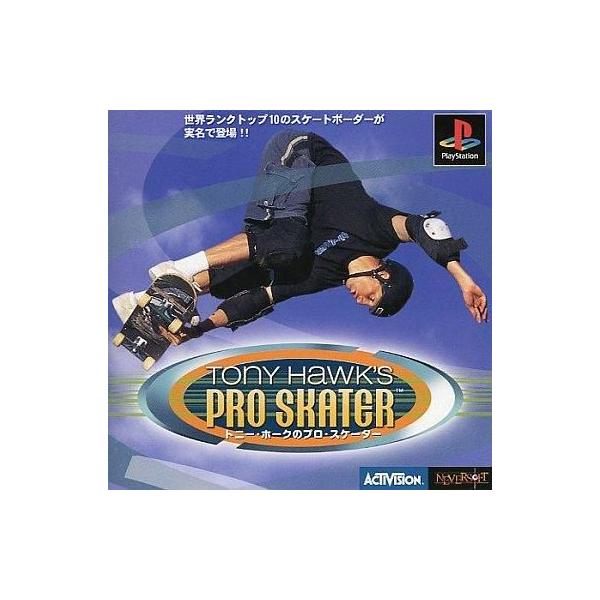 商品名：中古PSソフト Tony Hawk’s PRO SKATERSLPM-86429プレイステーション(Playstation)用ソフトused0130_game