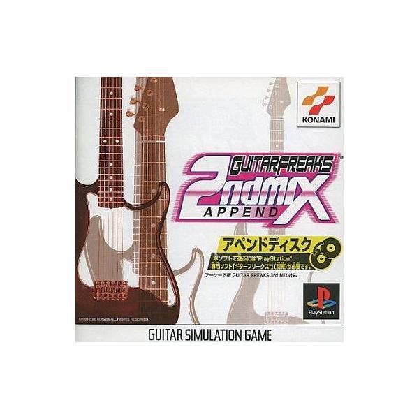 商品名：中古PSソフト ギターフリークスAPPEND2ndMIXSLPM-86446プレイステーション(Playstation)用ソフトused0130_game