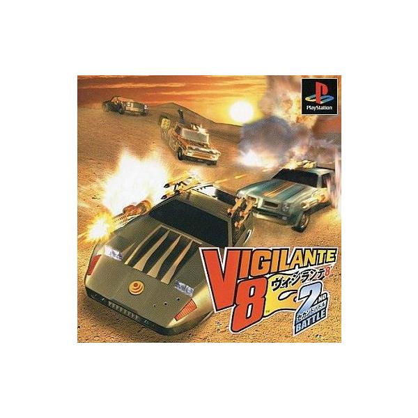 商品名：中古PSソフト ヴィジランテ8〜セカンドバトル〜SLPS-02615プレイステーション(Playstation)用ソフトused0130_game