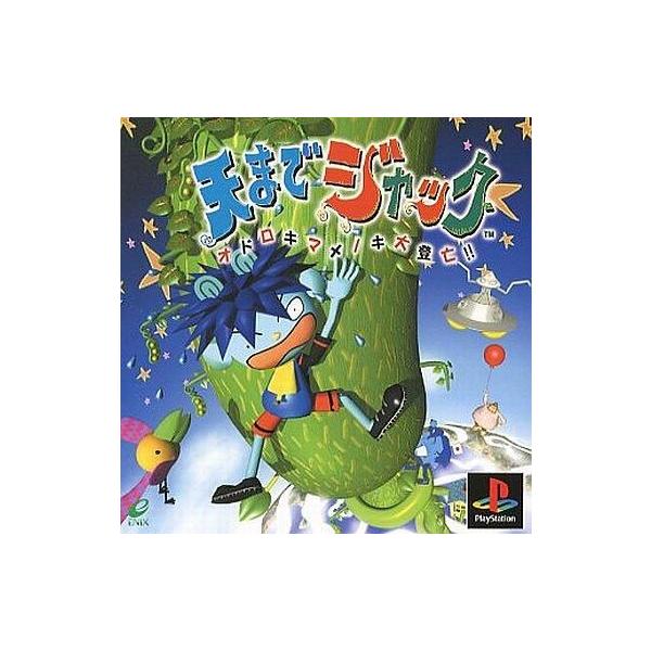 商品名：中古PSソフト 天までジャックオドロキマメノキ大登亡SLPM-86368プレイステーション(Playstation)用ソフトused0130_game