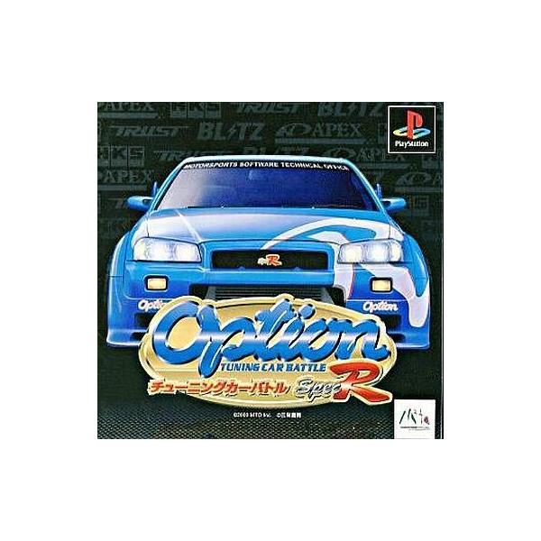 商品名：中古PSソフト オプション チューニングカーバトル スペックRSLPS-02587プレイステーション(Playstation)用ソフトused0130_game