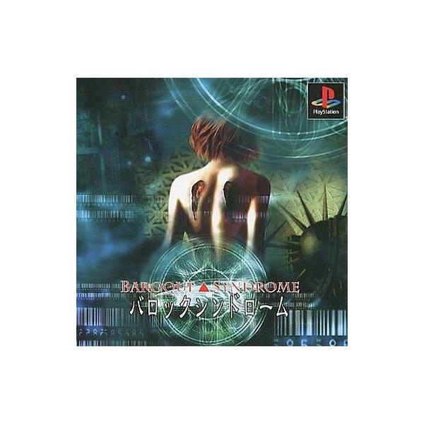 商品名：中古PSソフト バロックシンドロームSLPM-86540プレイステーション(Playstation)用ソフトused0130_game
