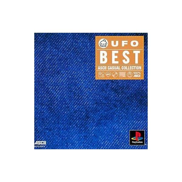 商品名：中古PSソフト UFO 〜A Day In The Life〜 [BEST ASCII CASUAL COLLECTION]SLPS-02973used0130_game