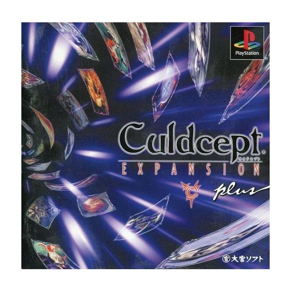 商品名：中古PSソフト カルドセプト エキスパンション プラスSLPM-86658プレイステーション(Playstation)用ソフトused0130_game