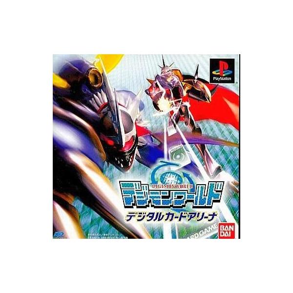 商品名：中古PSソフト デジモンワールド デジタルカードアリーナSLPS-03101プレイステーション(Playstation)用ソフトused0130_game