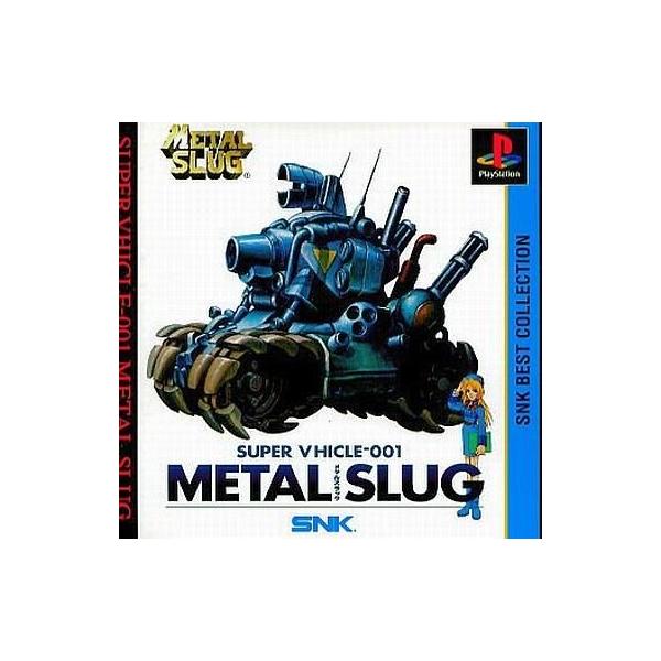 商品名：中古PSソフト メタルスラッグ [SNK BEST COLLECTION]SLPM-86315used0130_game