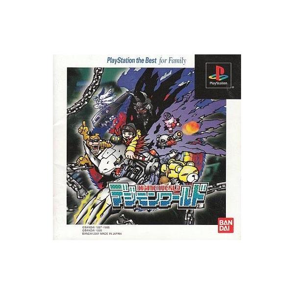 商品名：中古PSソフト デジモンワールド[PlayStation the Best for family] SLPS-91233プレイステーション(Playstation)用ソフトused0130_game