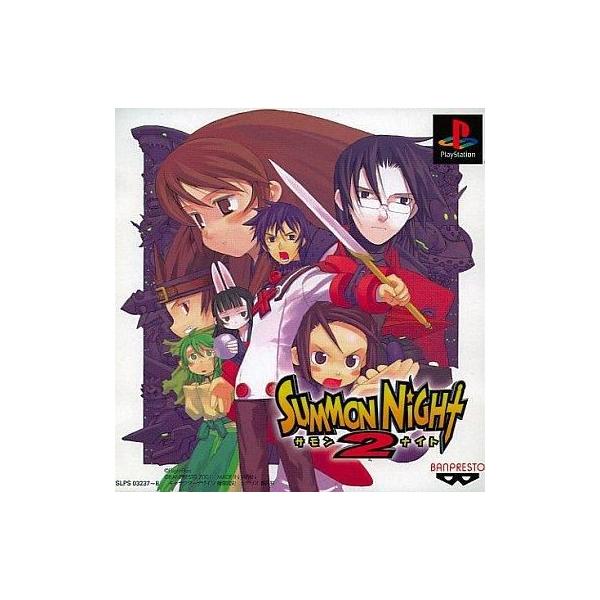 商品名：中古PSソフト サモンナイト2SLPS-03237プレイステーション(Playstation)用ソフトused0130_game