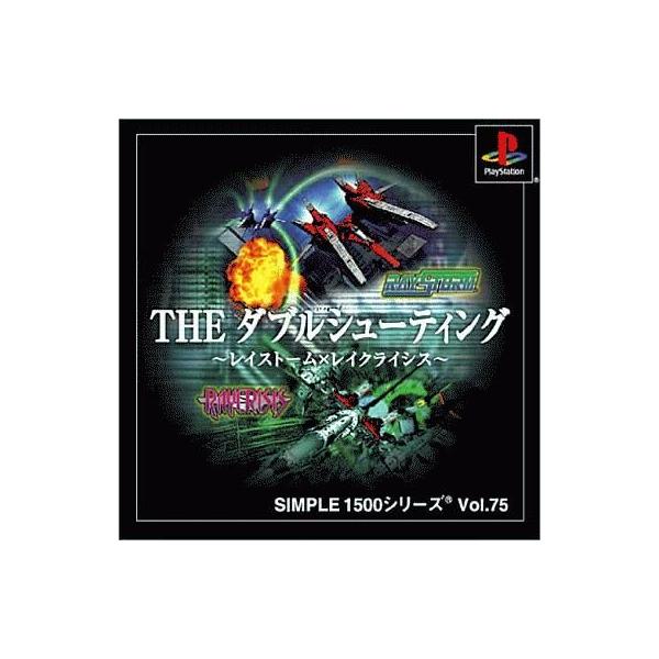 商品名：中古PSソフト THE ダブルシューティング〜レイストーム×レイクライシス〜SLPM-86912プレイステーション(Playstation)用ソフトused0130_game