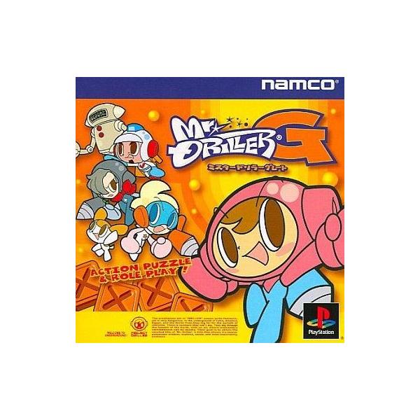 商品名：中古PSソフト ミスタードリラーグレートSLPS-03336used0130_game